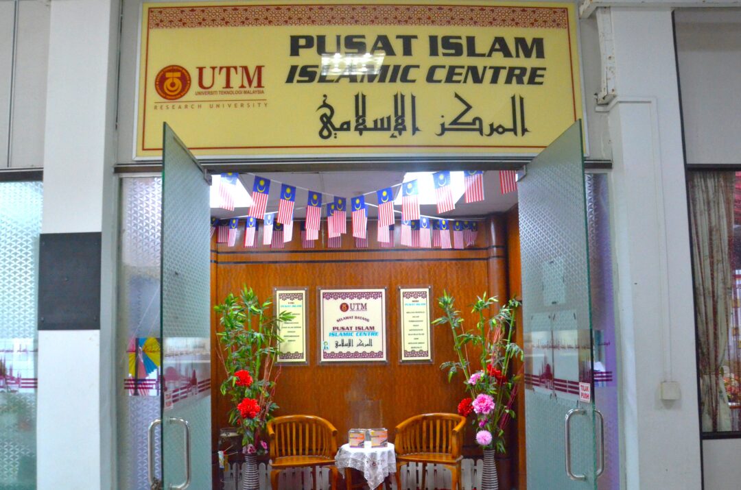 (INFO KORPORAT) PENGENALAN PUSAT ISLAM – UTM ISLAMIC CENTRE